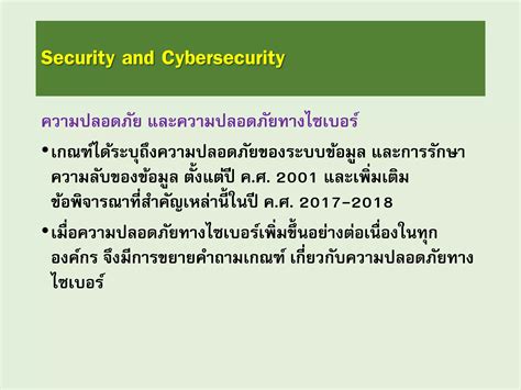 การปรบเปลยนเกณฑ Changes in Baldrige framework PDF