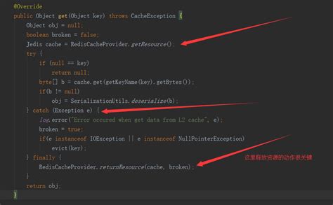 j2Cache线上异常问题排查记录 CSDN博客