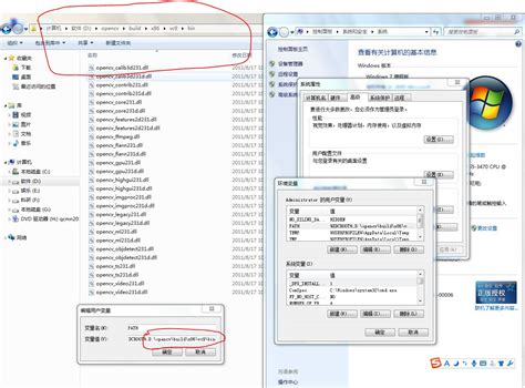 Vs2008与opencv结合使用的方法 鲁大师51 博客园