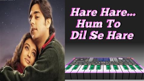 Hare Hare Hum To Dil Se Hare Instrumental Org2023 Piano Cover Youtube