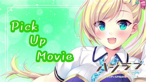 Smeeofficial「1／1彼氏彼女」好評発売中！ On Twitter 【📢動画公開！】 『ハジラブ Making