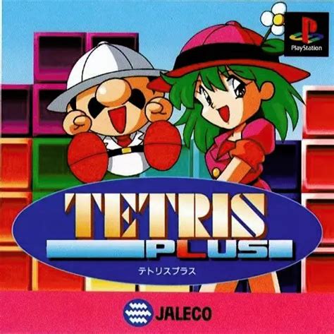 Never Forget How Good This Tetris Game Looks And How Incredibly Fun It