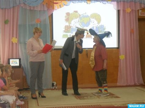 Сценарий праздника «1 сентября — День знаний 3 фото Публикация 492308 Воспитателям детских