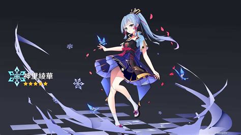 Kamisato Ayaka Wallpaper Ixpap