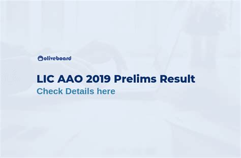 LIC AAO Prelims Result 2019 Check The Details Here
