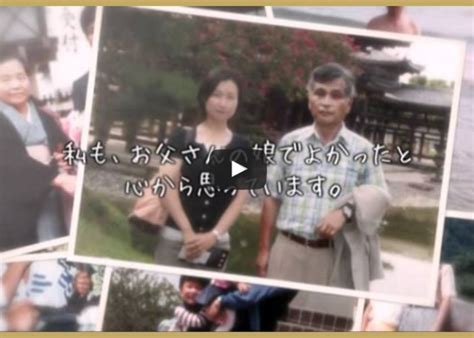 結婚式披露宴に両親に贈る感謝を伝える人気動画 Marry マリー