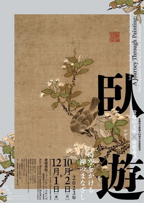 艺术海报不知道如何排版布局？