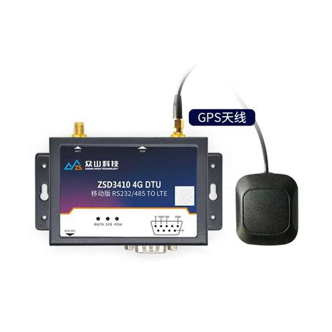 4G GPS DTU模块ZSD3410 产品中心 成都众山科技