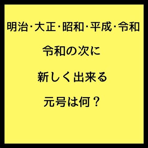 Bokete