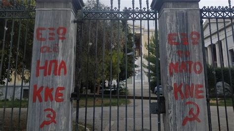 ΣΥΝΘΗΜΑΤΑ ΣΤΗ ΠΥΛΗ ΠΟΛΥΤΕΧΝΕΙΟΥ Youtube