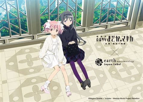 Lovable Madoka X Homura Official Art Rmadokamagica
