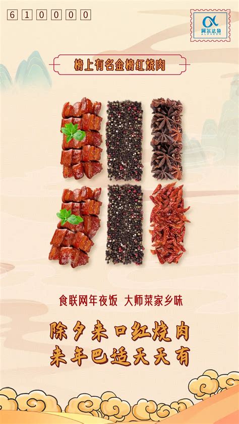 海尔食联网：家乡菜、明信片 知乎