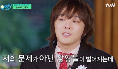 지드래곤 마약 누명 당시 위험한 일 생각할 뻔팬들 오열 유퀴즈