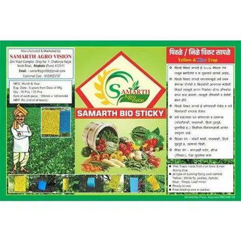 Yellow Sticky Trap For Agriculture At ₹ 3piece In Pune Id 21650336073