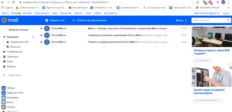 шаблоны Html код письма