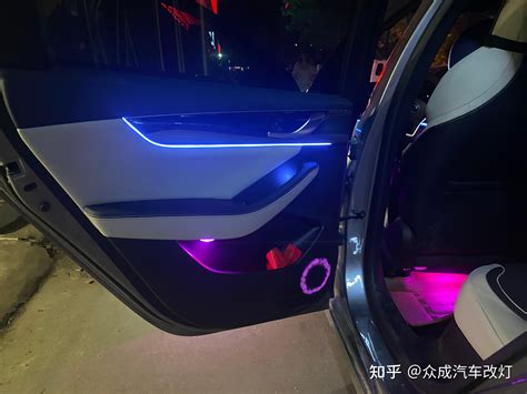 洛阳汽车氛围灯改装 汽车七彩氛围灯 汽车安装氛围灯 知乎