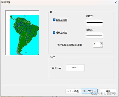 （二十四）专题地图编制——制图数据操作arcgis专题制图 Csdn博客