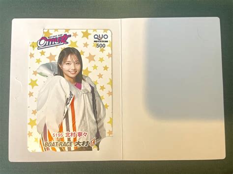 Yahooオークション 北村寧々選手 未使用クオカード Omu女 星ver ボ