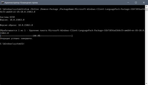 Как изменить язык Windows 10 Single Language