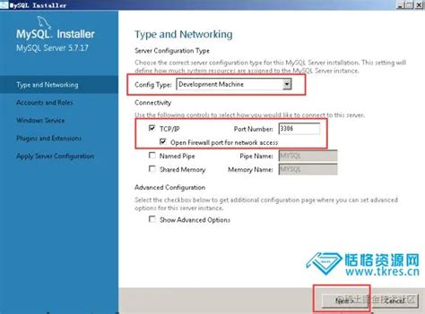 mysql下载安装教程详细从下载，到安装，非常详细的介绍。 一、mysql安装程序下载 建议从以下网站下载： 百度搜：彭 掘金