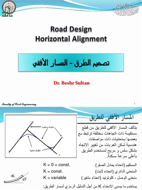 04 Horizontal Alignment Road Design Pdf
