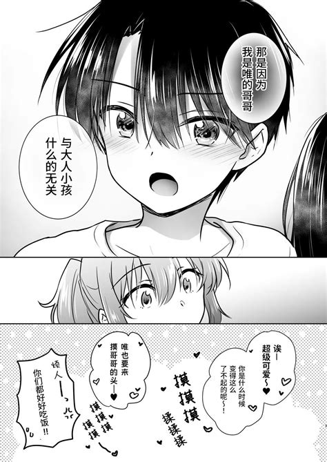 Okaeri Sex Soushuuhen回家性愛總集篇 Page nhentai hentai doujinshi and manga