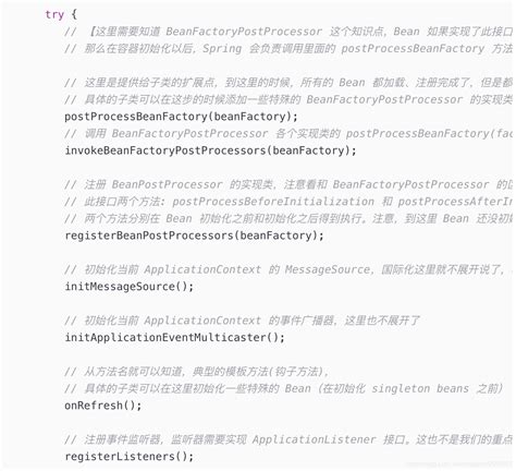 spring 源码复习 01 ioc csdn博客