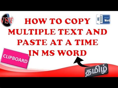 Clipboard In MS Word In Tamil How To Copy Multiple Text And Paste At