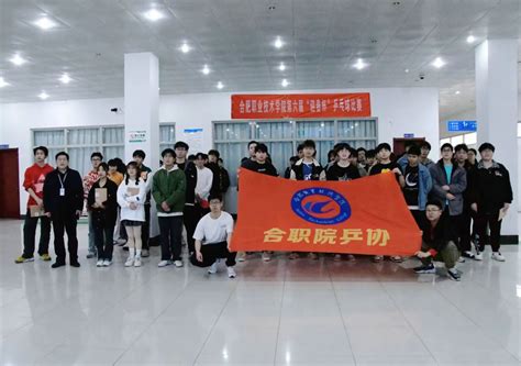 合肥职业技术学院第六届“迎春杯”大学生乒乓球比赛如期举行 基础教育学院