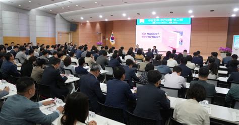 천안시 상반기 656건 주요 업무 추진 상황 보고회 개최