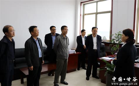省司法厅副厅长牛兴全调研甘谷县司法行政工作图 天水在线