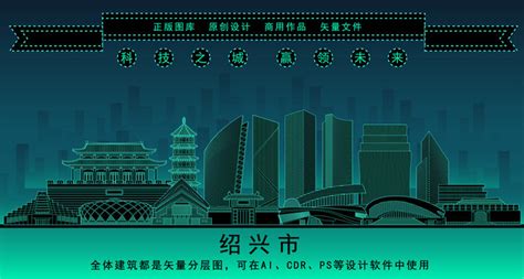 绍兴元素剪影图片素材 绍兴元素剪影设计素材 绍兴元素剪影摄影作品 绍兴元素剪影源文件下载 绍兴元素剪影图片素材下载 绍兴元素剪影背景素材 绍兴元素剪影模板下载 搜索中心