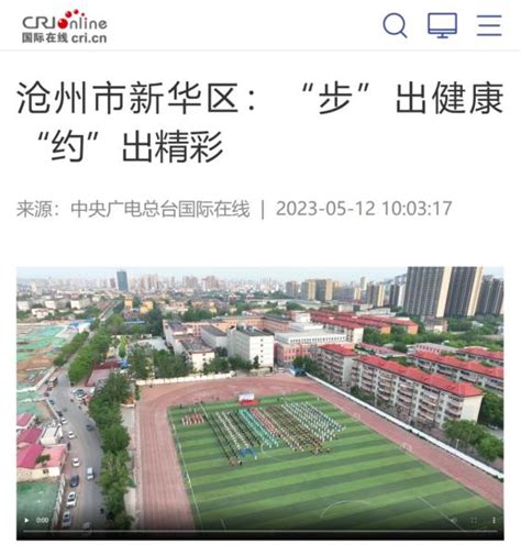 【媒体看新华】主流媒体关注新华这些方面澎湃号·政务澎湃新闻 The Paper
