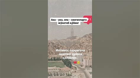 Бу ҳақиқат Youtube