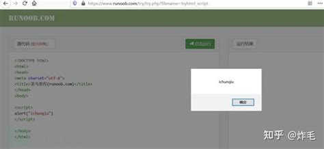 Web Xss