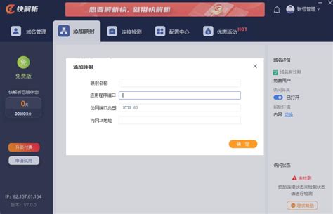 搭建web服务器需要哪些步骤 csdn博客