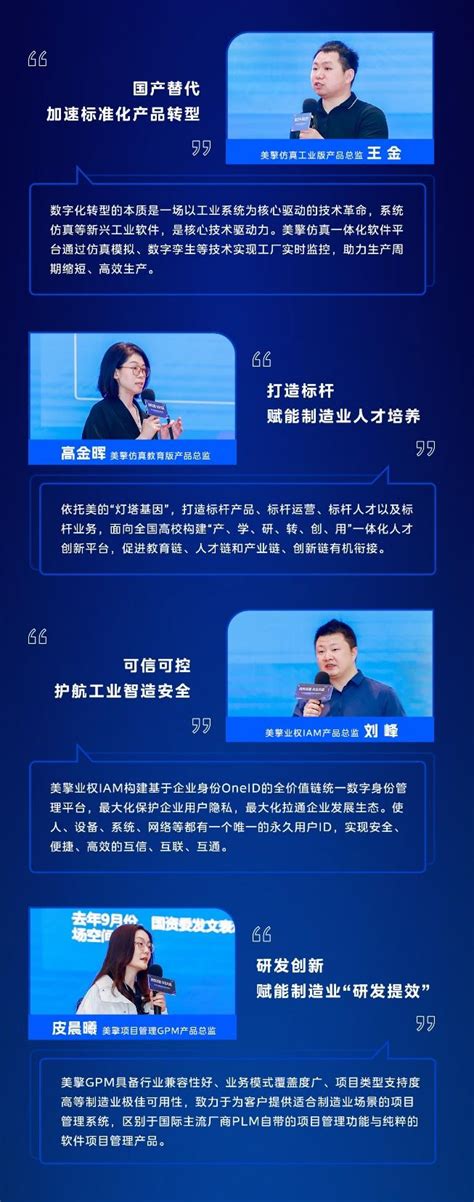 美云智数启动“第二增长曲线” 携手渠道共赢精益产品 知乎