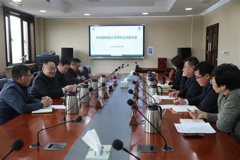 校党委副书记吴磊一行赴国家教育行政学院调研交流 景德镇陶瓷大学党委组织部