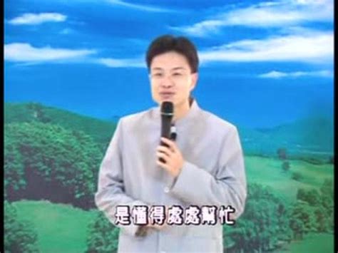蔡礼旭细讲弟子规13 Videos 幸福人生 Gan Jing World