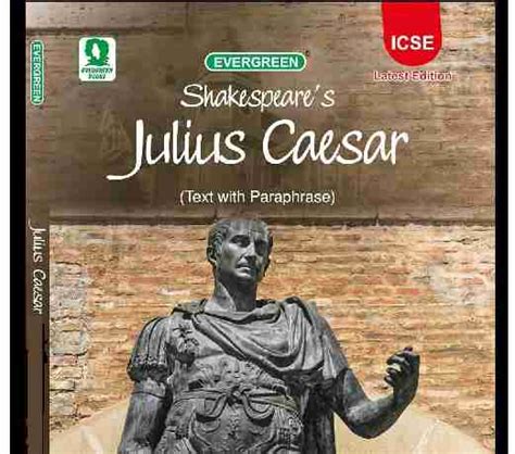 Icse Class 10 Drama Julius Caesar Workbook Solutions Icsehelp