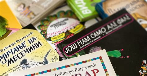 Библиографија Љубивоје Ршумовић