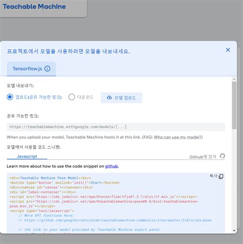 최종개인 프로젝트ai를 이용한 스쿼트 자세 보정 서비스 Seungyongjeeraspi Report Github Wiki