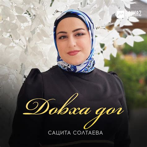 Довха дог Youtube Music