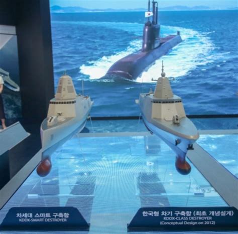 ‘완전 전기군함 신기원 열게 될 Kddx한국형 차기 구축함 Kollo