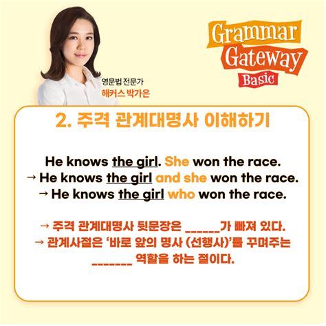 해커스톡 왕초보영어 탈출 해커스톡 왕초보영어 탈출 Added A New Photo