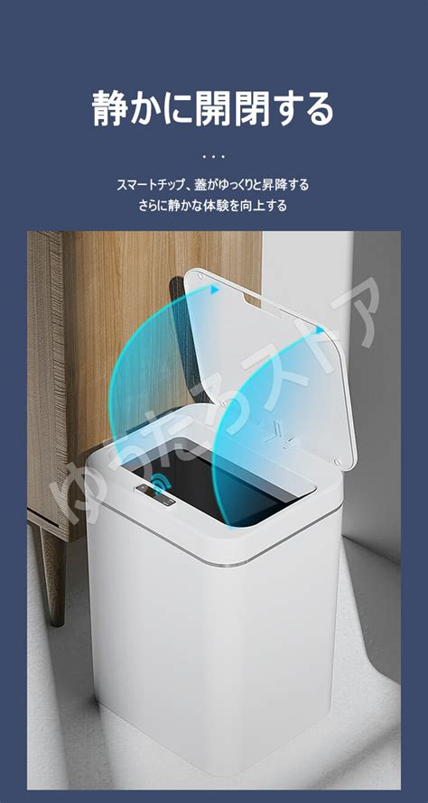 【楽天市場】自動開閉ゴミ箱 16l センサー式 自動ゴミ箱 消臭 タッチ感応 360°感応 自動センサー Usb充電式電池式 自動開閉ゴミ箱