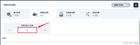 Kubesphere 搭建 Redis 集群kubesphere Redis集群 Csdn博客