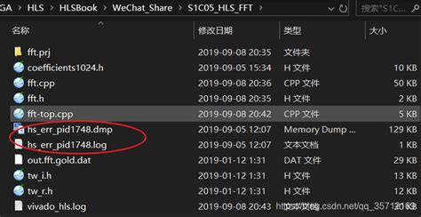 《fpga并行编程》读书笔记(第一期)05fftfpga并行fft Csdn博客 《fpga并行编程》读书笔记(第一期)05fftfpga并行fft Csdn博客