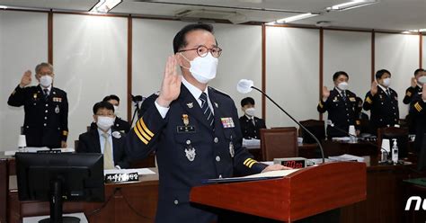국감 선서하는 김광호 서울경찰청장