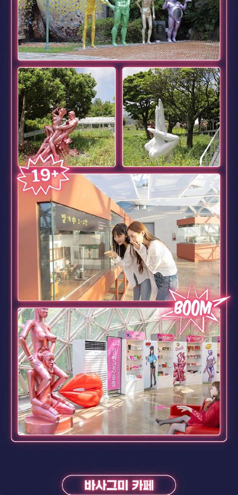 제주 러브랜드제주민속촌 투어비스 투어and티켓